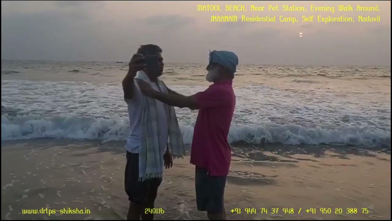 240116, MATOOL BEACH, Near Pet Station, Evening Walk Around, JNAANAM Residential Camp, DrTPS ...