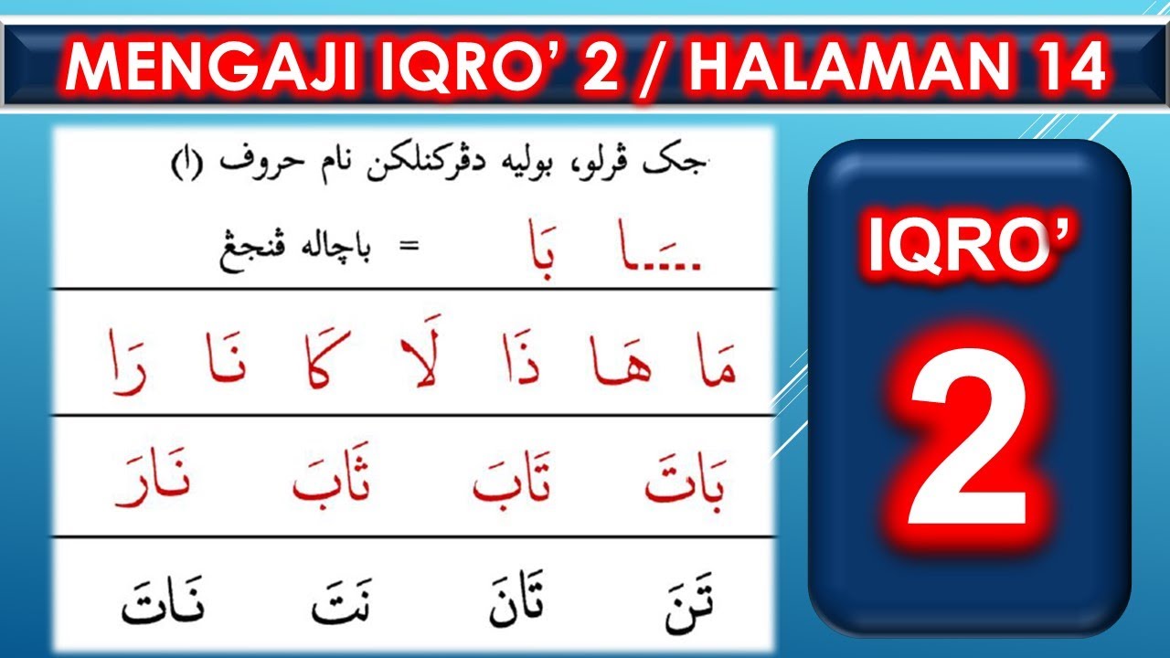 Belajar Mengaji Iqro 2 || Halaman 14 - YouTube