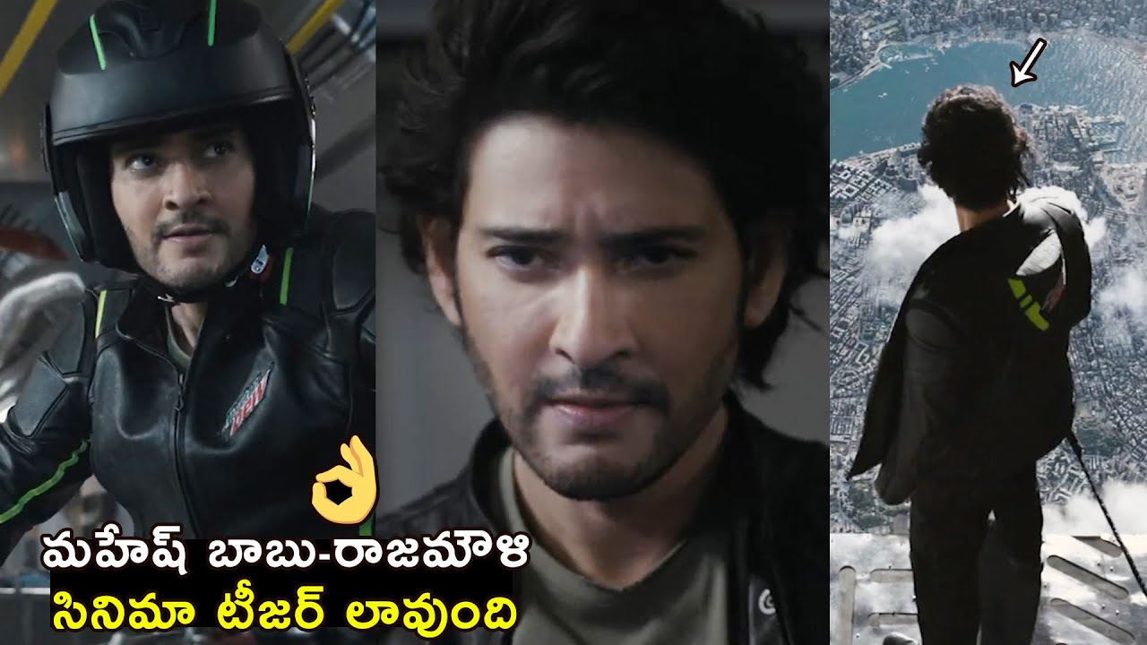 Mahesh Babu MIND BLOWING Mountain Dew AD | Mahesh Babu Latest TVC ...