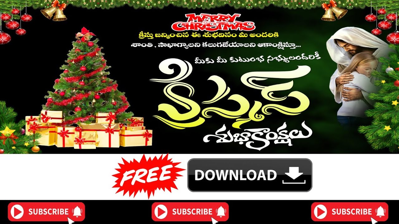 CHRISTMAS FLEX PSD file free download #christmas #viral #MR_PRADEEP1 ...