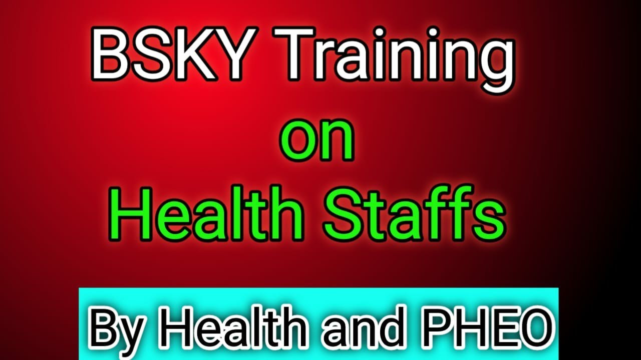 BSKY | BSKY TRAINING | - YouTube