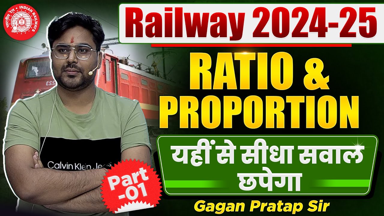 Ratio & Proportion (अनुपात-समानुपात) Part- 1 Railway 2024-25 Exams Maths By Gagan Pratap Sir # ...