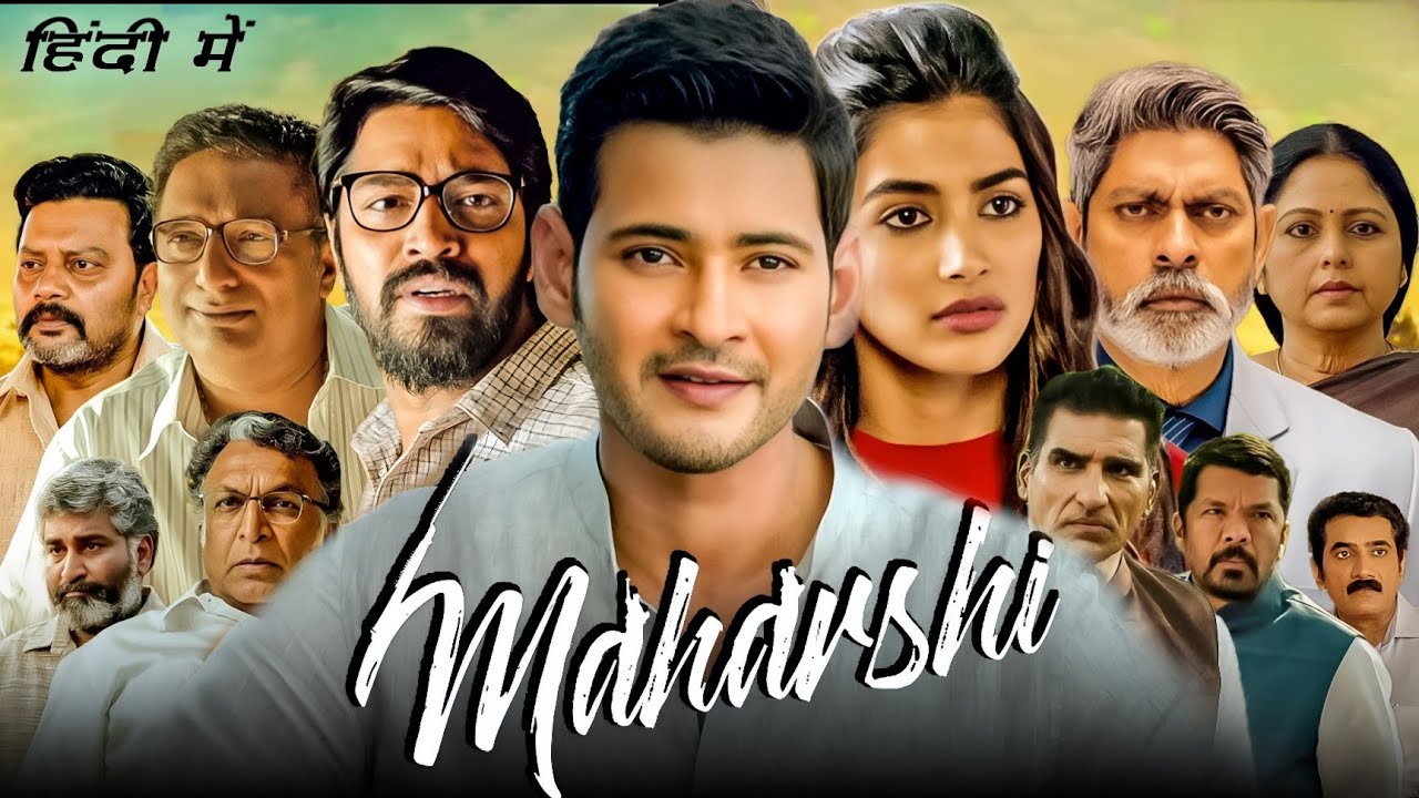 Maharshi Full Movie In Hindi Dubbed | Mahesh Babu | Pooja Hegde | HD ...