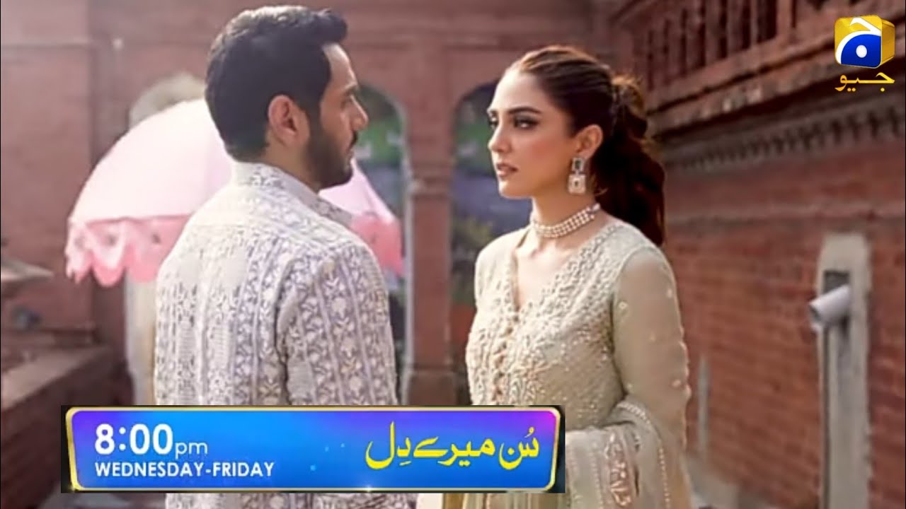 Sunn Mere Dil Episode 21 Promo | Sunn Mere Dil Episode 21 Teaser | Review 6th December 2024 ...