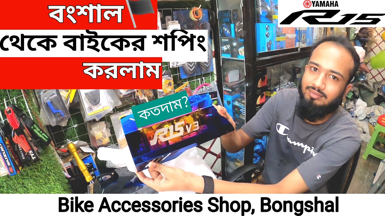 R15 Modification Accessories ॥ Bike Accessories Shop Bongshal ...