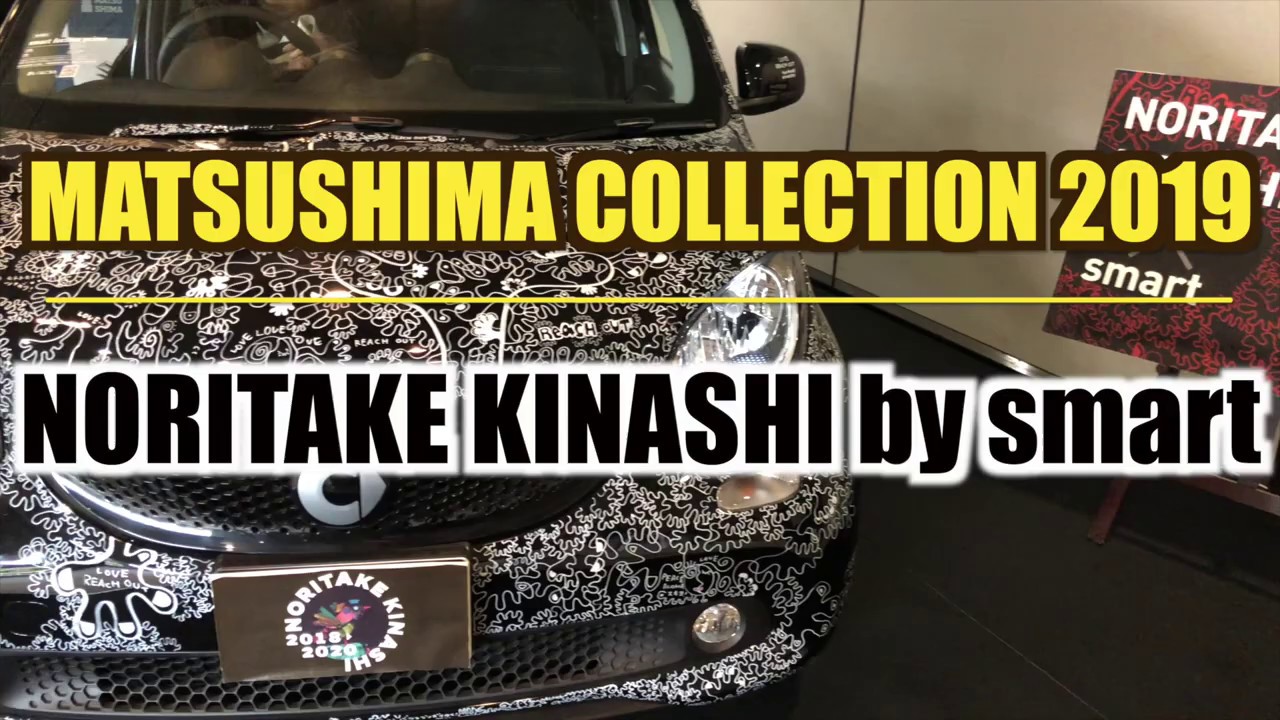 【MATSUSHIMA COLLECTION】NORITAKE KINASHI by smart - YouTube