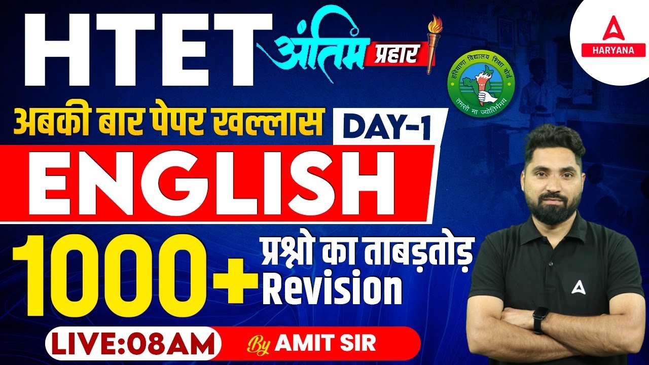 HTET English Class TGT PGT PRT By htet-english-class-tgt-pgt-prt-by
