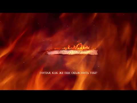 Mary Gu - все будет хорошо (Official Lyric Video)