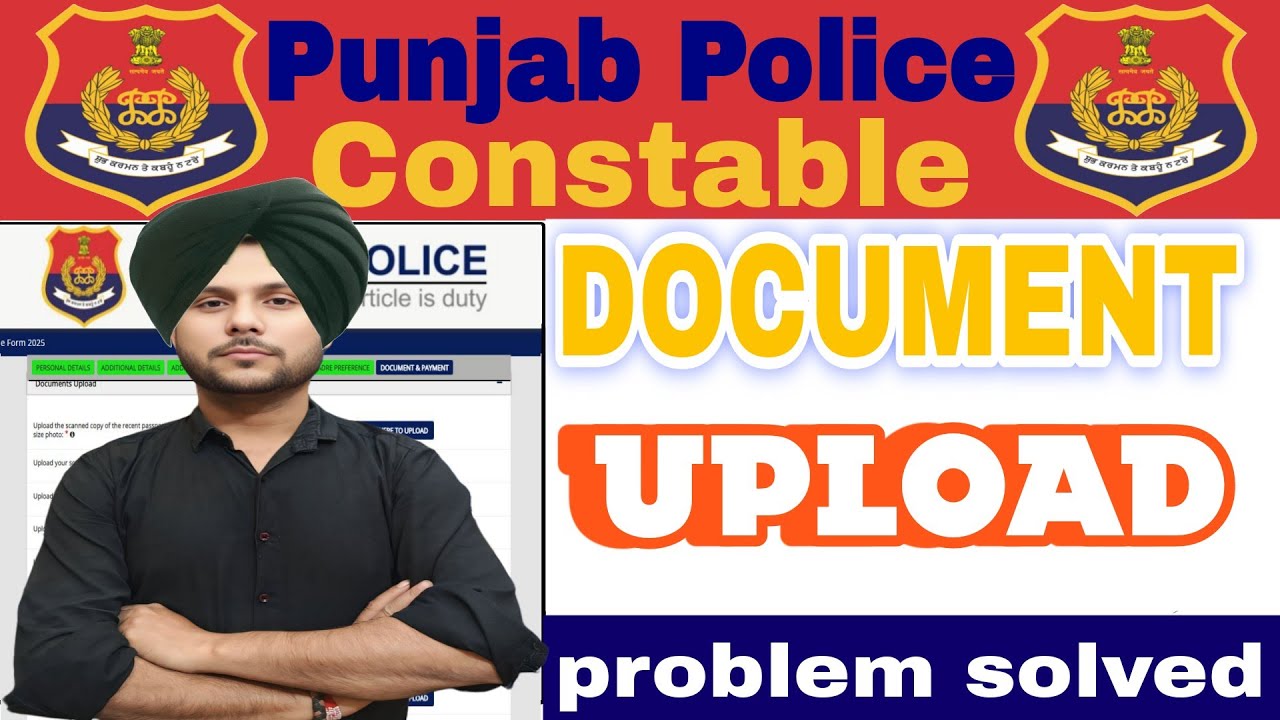 Punjab police Documents Upload Problem solve|Punjab police Documents ...