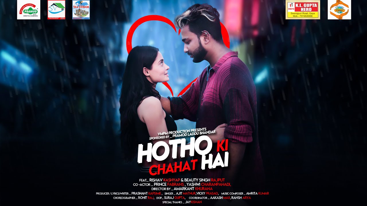 HOTHO KI CHAHAT HAI | Ft. RISHAV KASHYAP BEAUTY RAJPUT | VMPM CREATION - YouTube