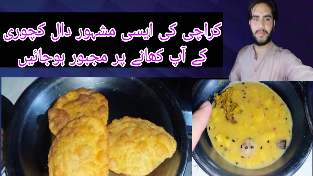 Daal Kachori With Aloo Ki Tarkari |dal kachori |RA vlogs - YouTube