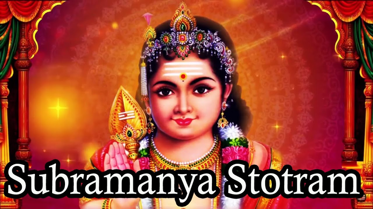 Sri Subramanya Stotram - YouTube