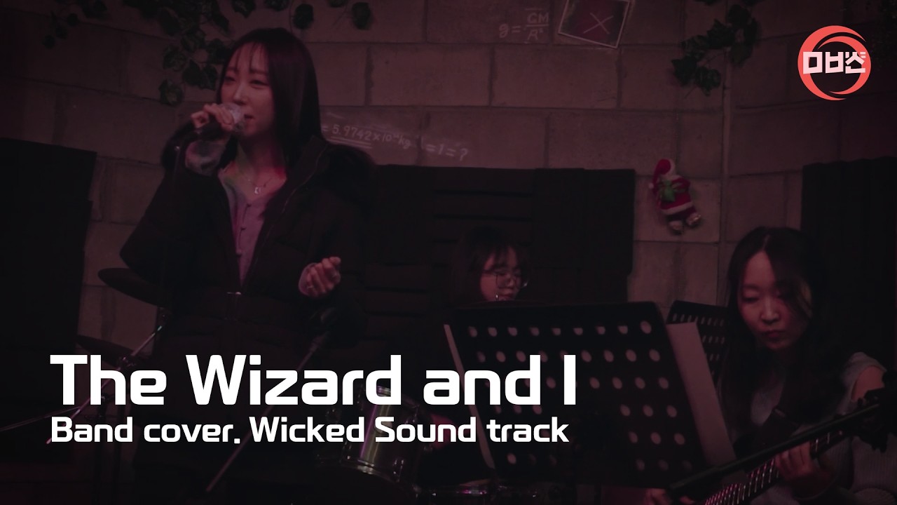 [LIVE] The Wizard and I (from Wicked) Band Cover - YouTube