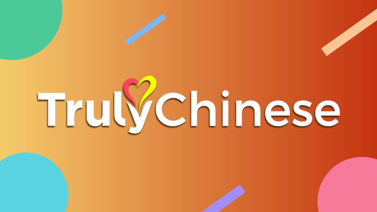 TrulyChinese.com - The best place to meet Chinese! - YouTube