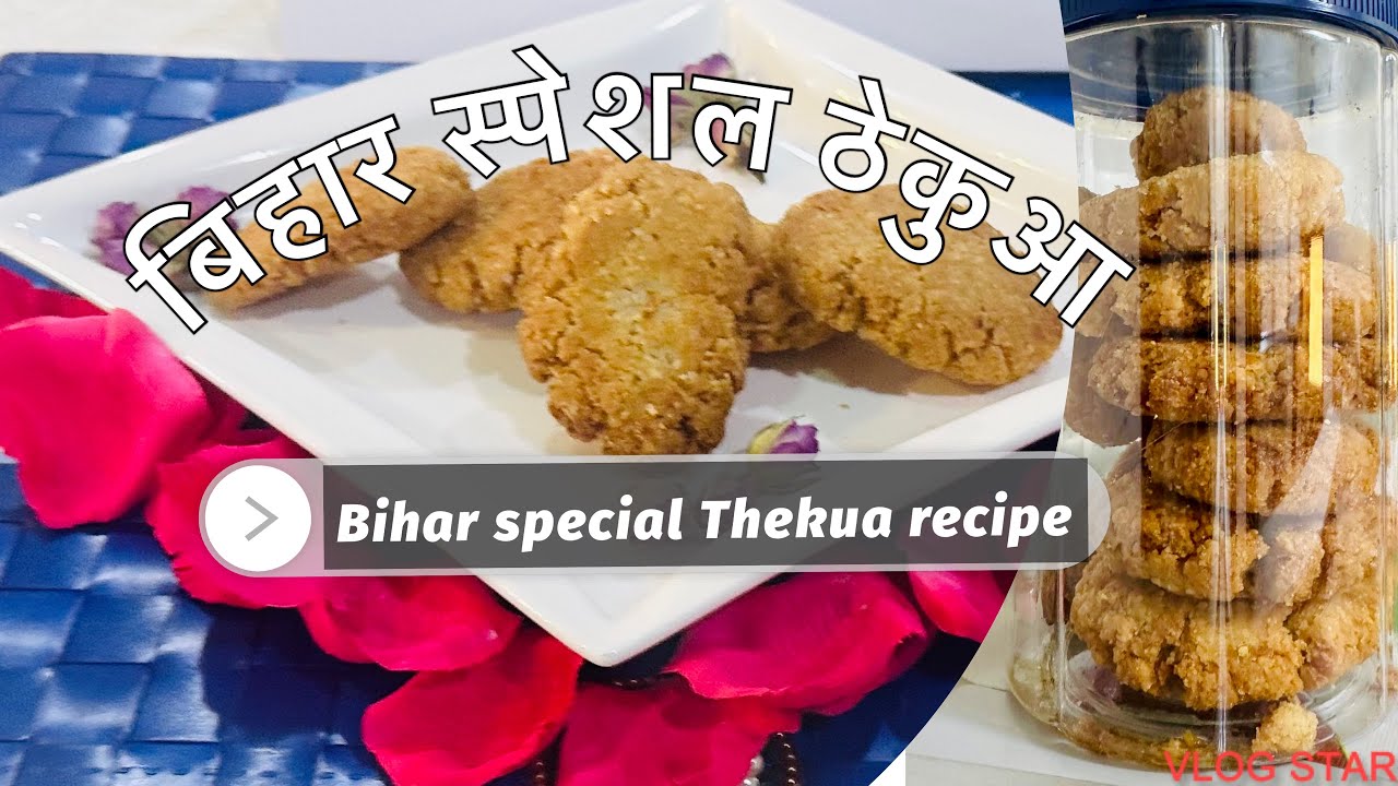 Bihar special Thakua recipe with some tips ! Crispy & tasty & easy ...