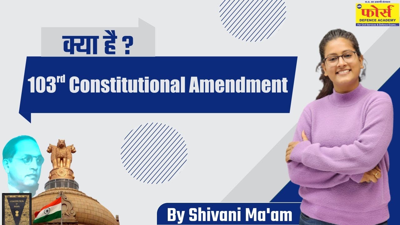 103rd Constitutional Amendment || FDA INDORE || By - Shivani Ma'am ...