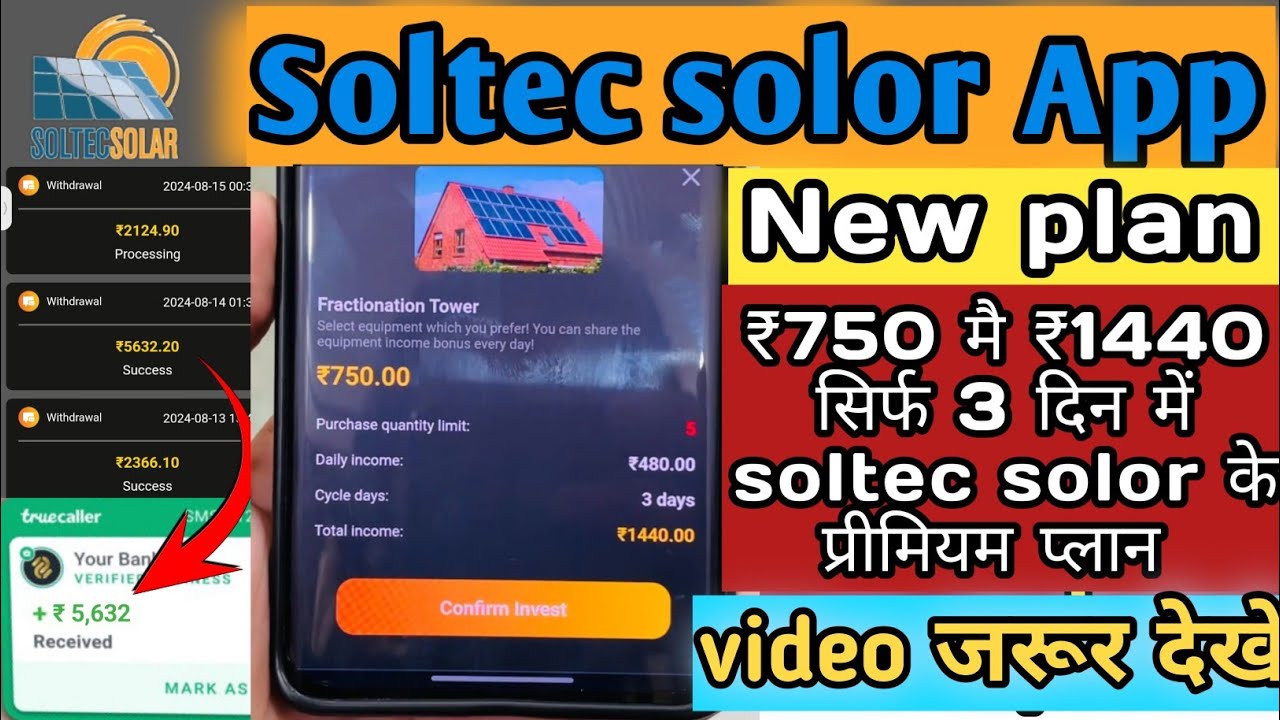 soltech solor New plan 3 din ka plan | Best return of investment 😱 - YouTube