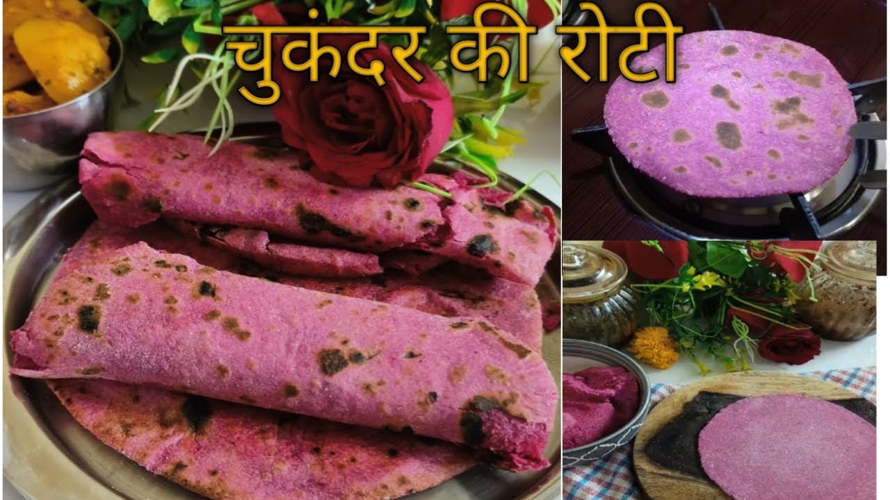 Beetroot Roti | weight loss | Healthy kids Recipe | Nutrition Beetroot ...