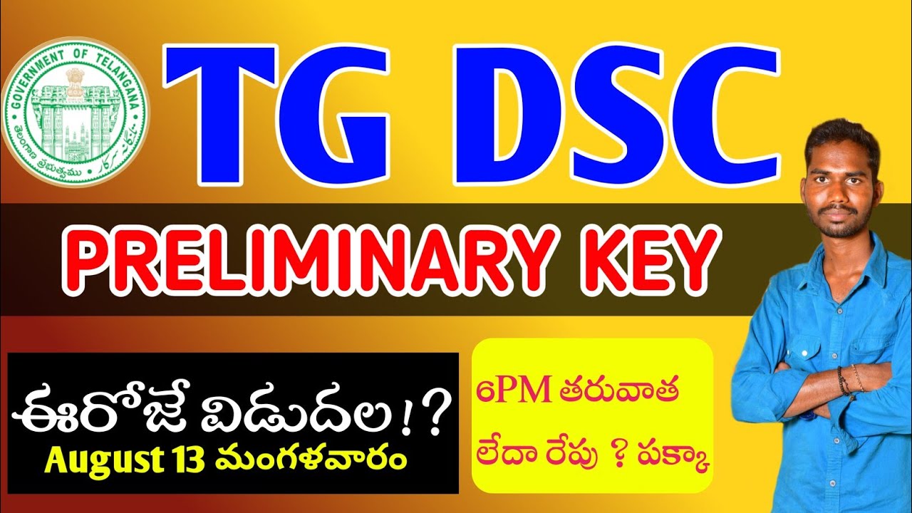 TG DSC 2024 Preliminary Key Release Update - YouTube