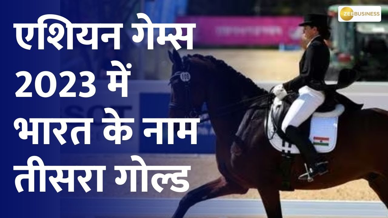 Asian Games 2023: Historic GOLD medal for Indian equestrian team - YouTube