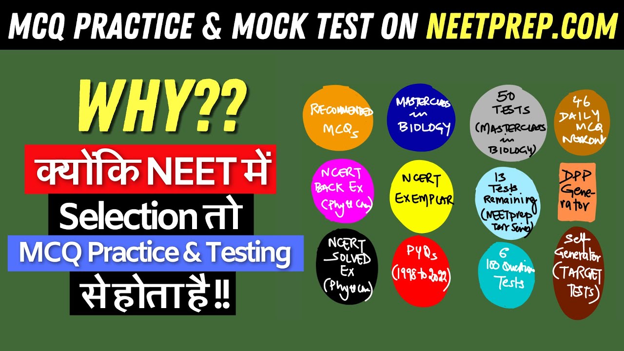 Why PRACTICE Every Day? क्योंकि NEET में SELECTION तो MCQ PRACTICE और ...