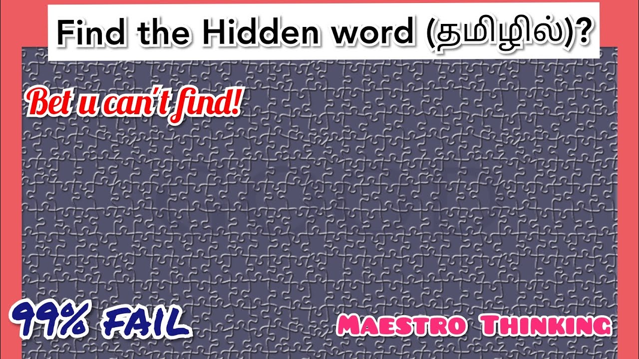 Can You Find The Hidden Words Eyesight Test For Kids can-you-find-the-hidden-words-eyesight-test-for-kids