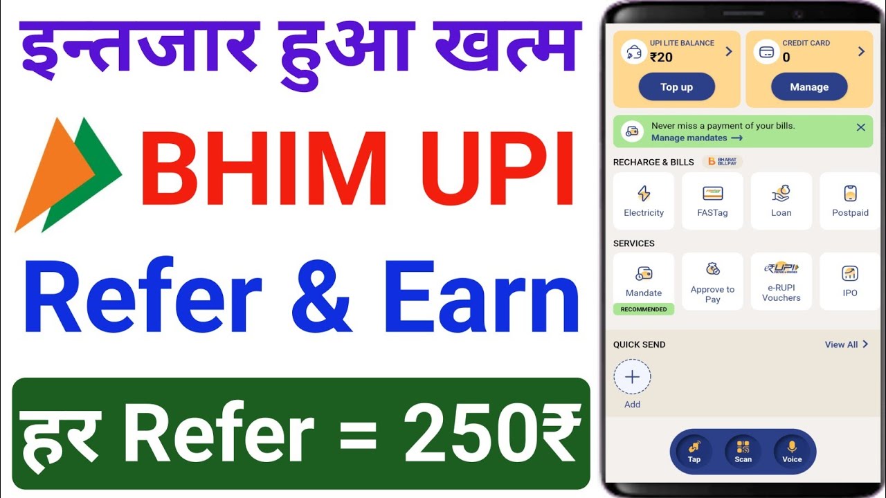 BHIM upi refer and earn | BHIM refer and earn | BHIM Refer & Earn New ...