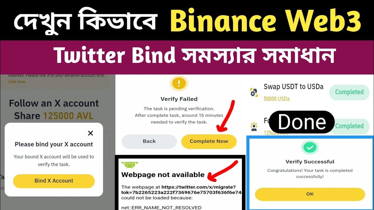 How To Solve Binance Web3 X Twitter Problem | How To Link X Twitter On Binance | Binance Wallet ...