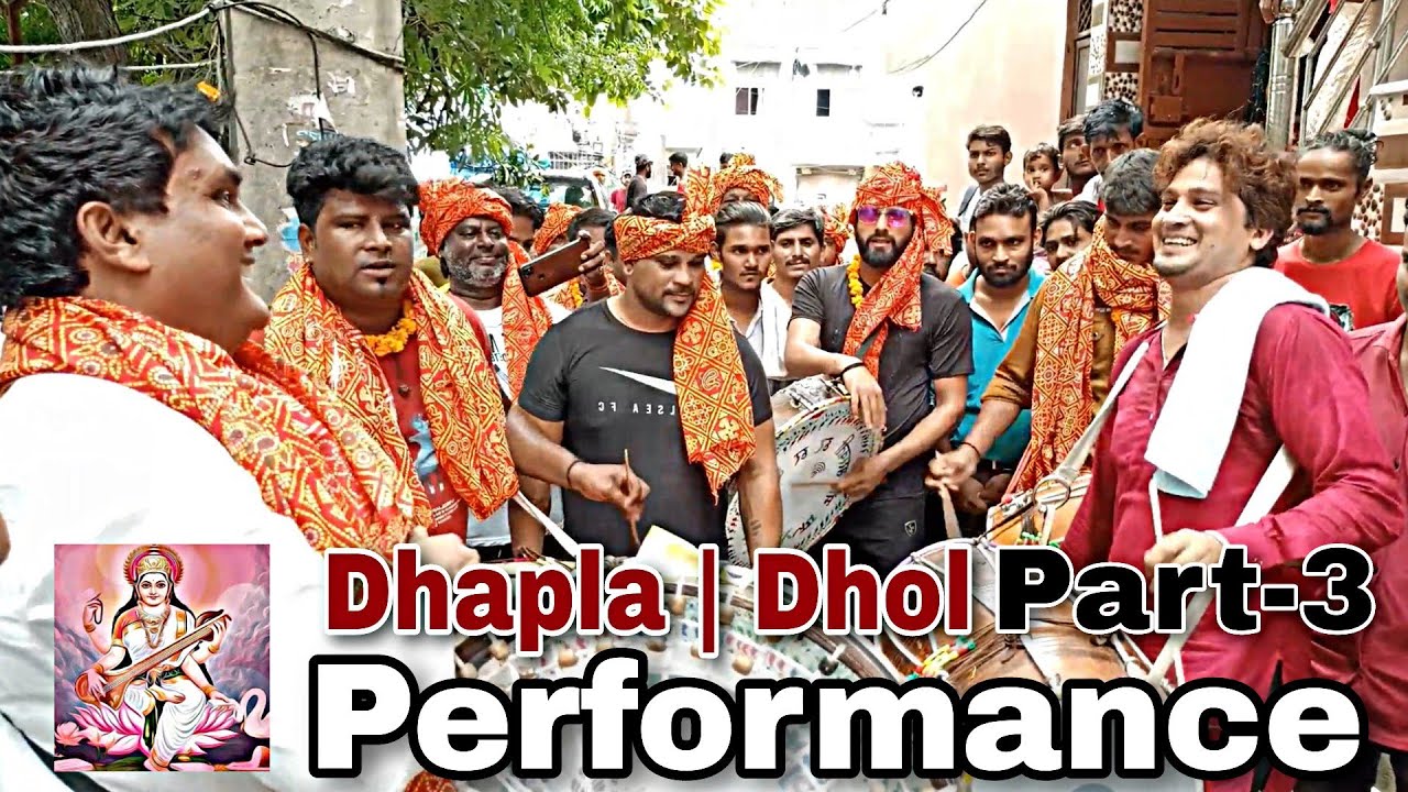 dhol baji | Dhol | Dhapla Performance | Ustad Mahesh Ji & Ravi Ji Dholi ...