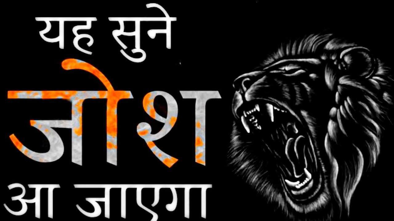 BEST POWERFUL MOTIVATIONAL VIDEO IN HINDI | INSPIRATIONAL SPEECH BY ...