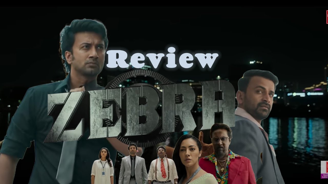 Zebra movie review 🤯🤯| zebra movie Telugu review | |జీబ్రా మూవీ రివ్యూ ...