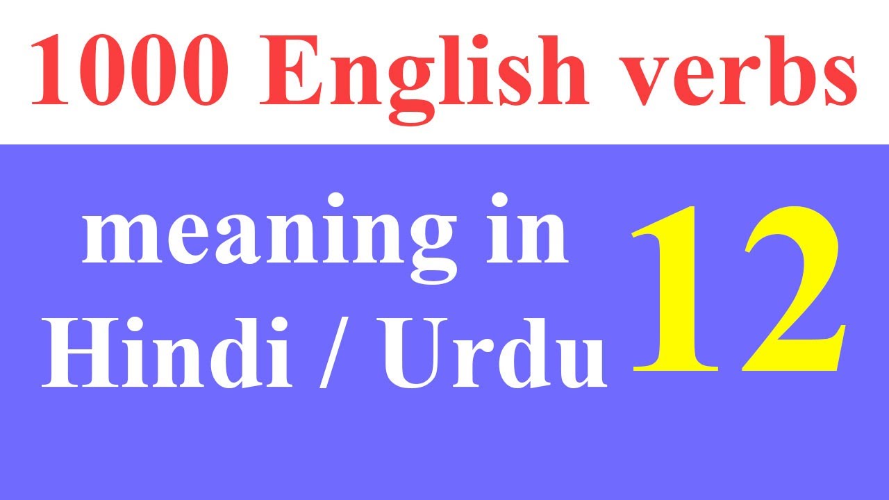 1000 English Synonyms With Meaning In Hindi Urdu Lesson 2 YouTube 1000-english-synonyms-with-meaning-in-hindi-urdu-lesson-2-youtube