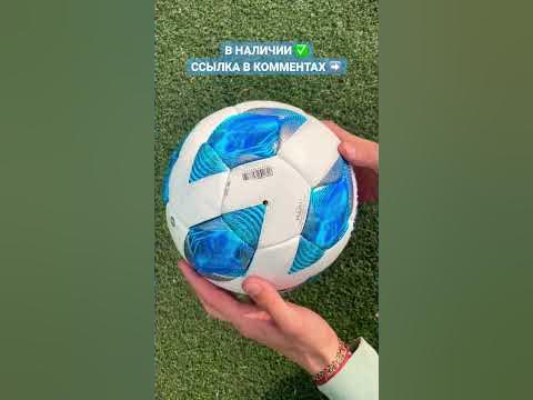 Оригинальный профессиональный футбольный мяч Molten 🔥 #футбол #football ...