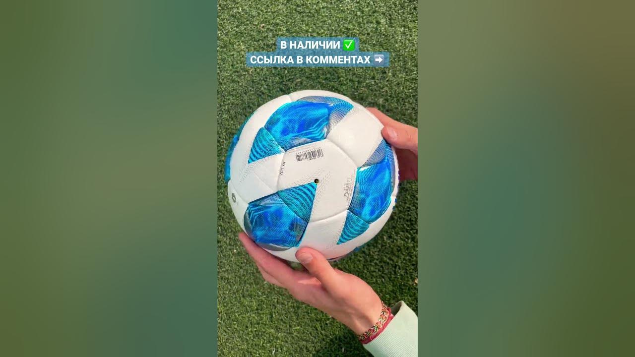 Оригинальный профессиональный футбольный мяч Molten 🔥 #футбол #football ...