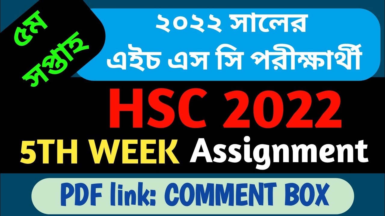HSC 2022: 5th week assignment | HSC Assignment | Class 11 assignment ...