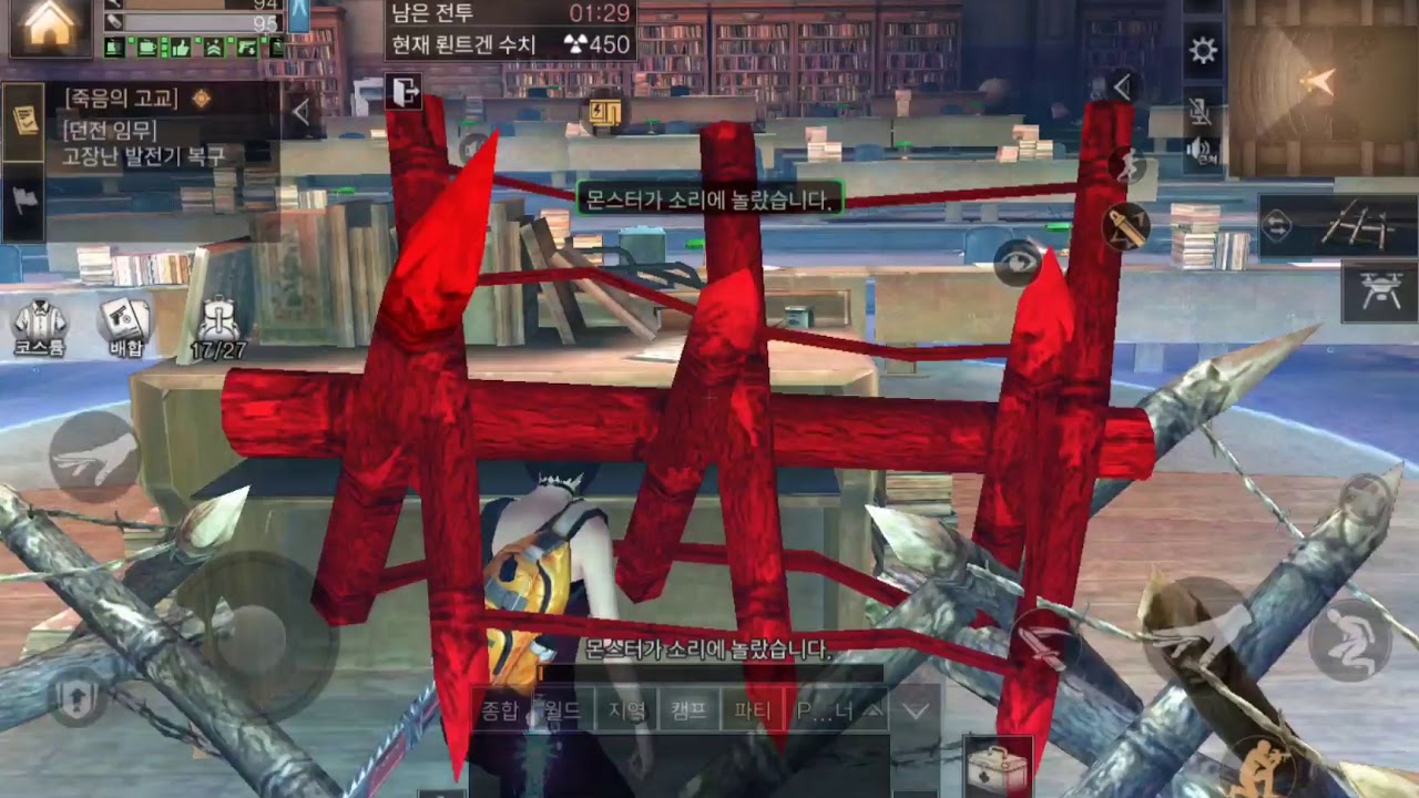 죽음의교고 시즌4 103층 펜스버그 도전기(Death high s4 F103 fence trick challenge) - YouTube