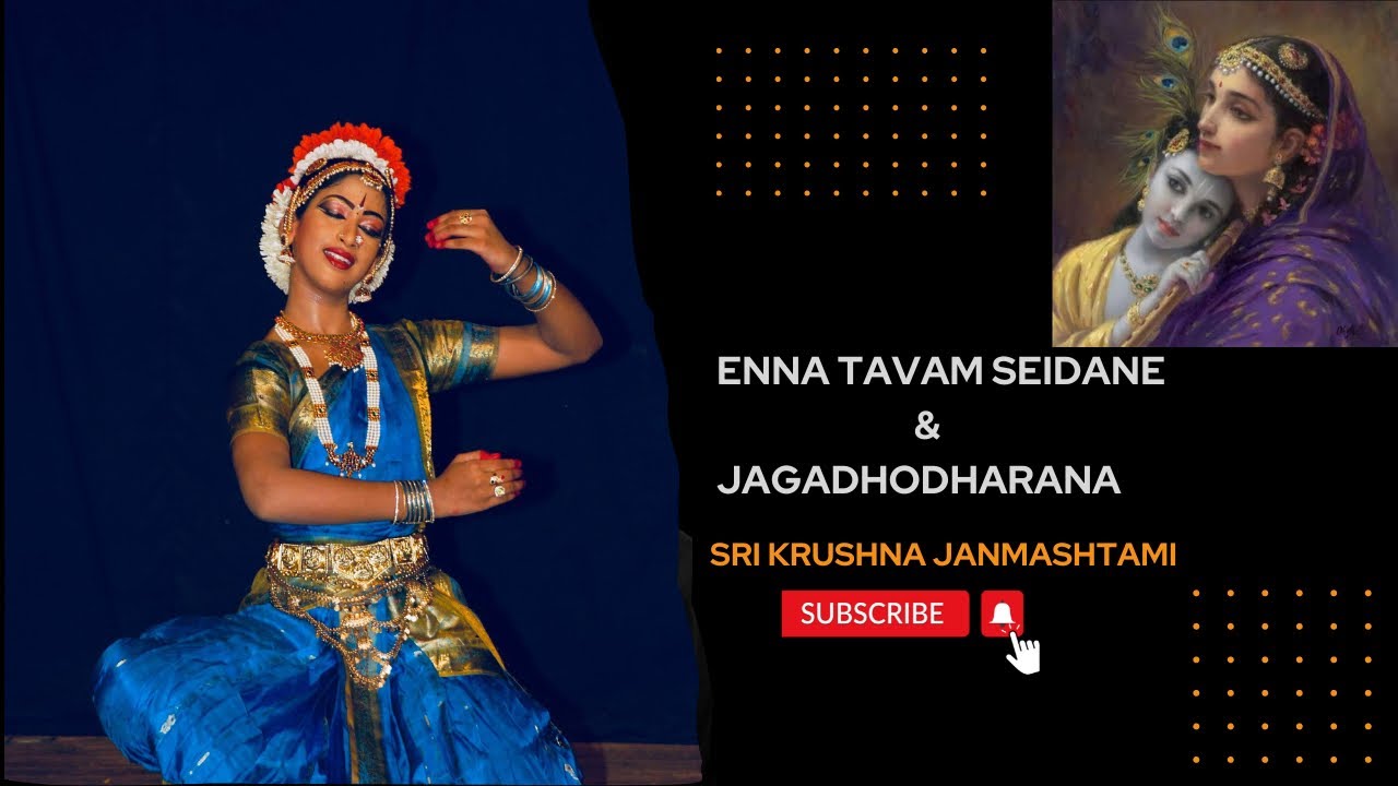 Andhranatyam | (Muvva)Subha Rajeswari | Srikrushnaashtami #andhranatyam ...