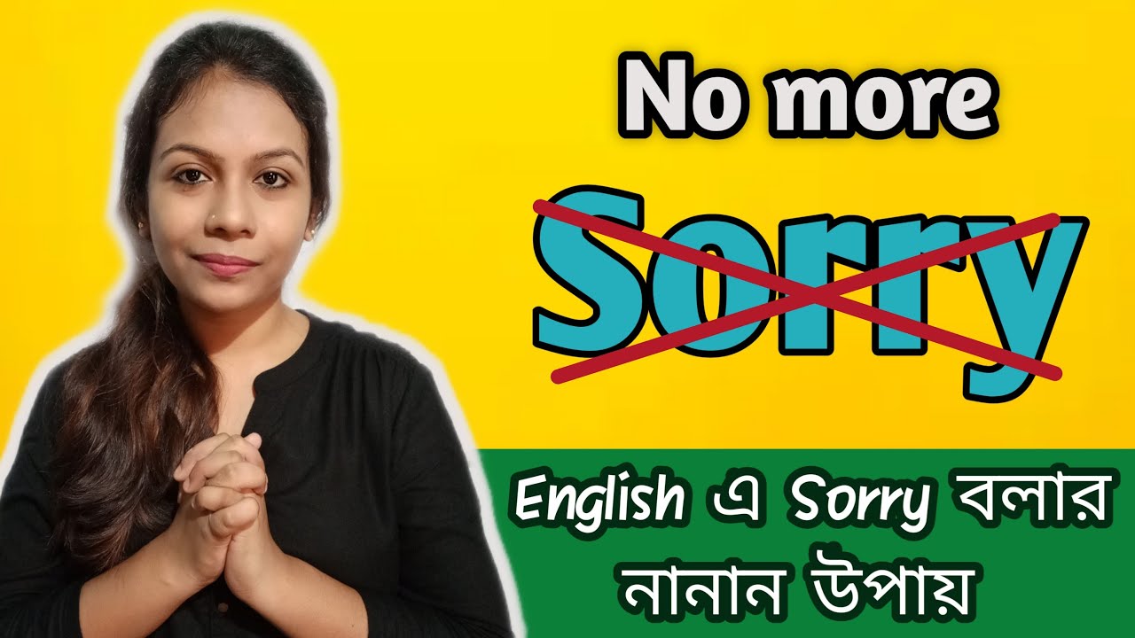 How To Say Sorry Formally And Informally how-to-say-sorry-formally-and-informally