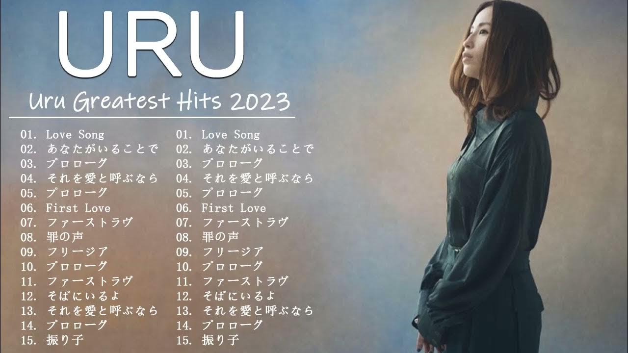 うるの最高の曲 2023 - 深く心地よい曲のコレクション - 音楽はストレスを和らげる - The best songs of Uru - Lemon Little - YouTube