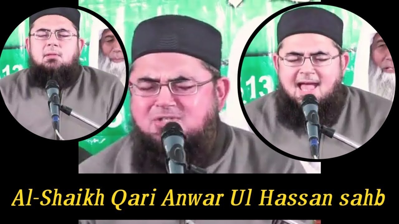 0:51 minute Long Breath Tilawat e Quran by Qari Anwar ul Hassan ... 0:51 minute Long Breath Tilawat e Quran by Qari Anwar ul Hassan ...