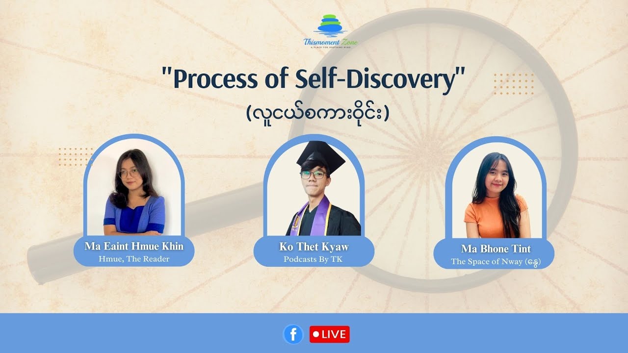 [Live Replay] The Process of Self-Discovery - YouTube