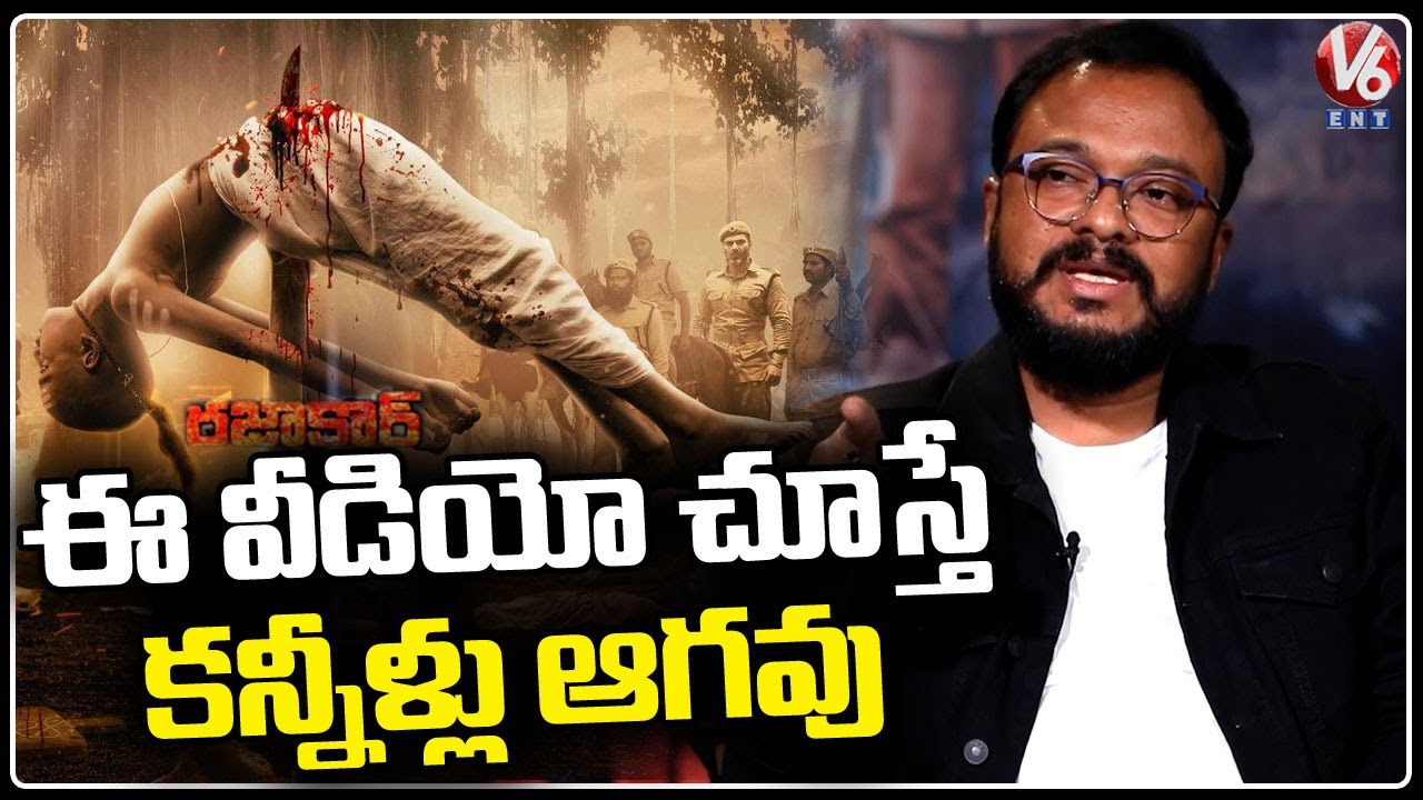 Director Yata Satyanarayana Explains Razakar Original Story At razakar ...