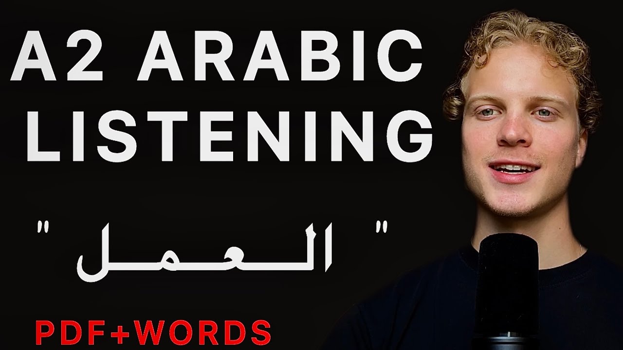 A2 ARABIC LISTENING | EP 3 | WORK | +PDF | WORDS EXPLANATION - YouTube