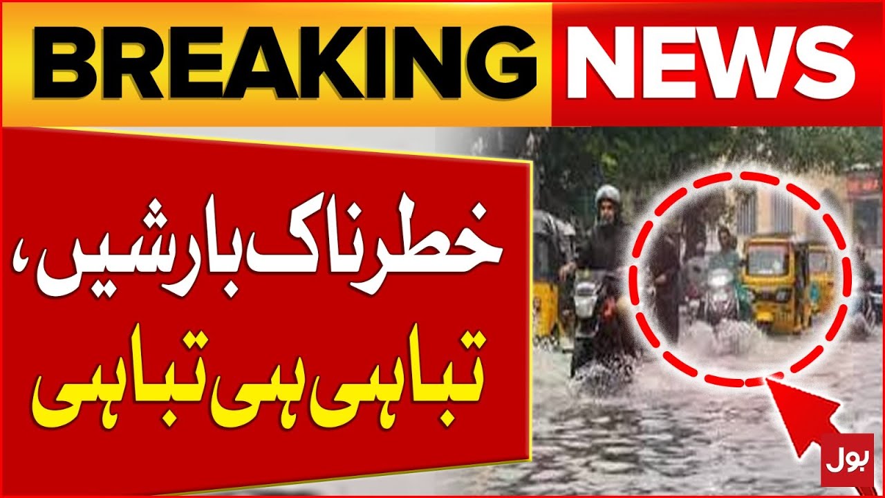 Terrible Rainfall | Massive Destruction | Weather Updates | Breaking ...