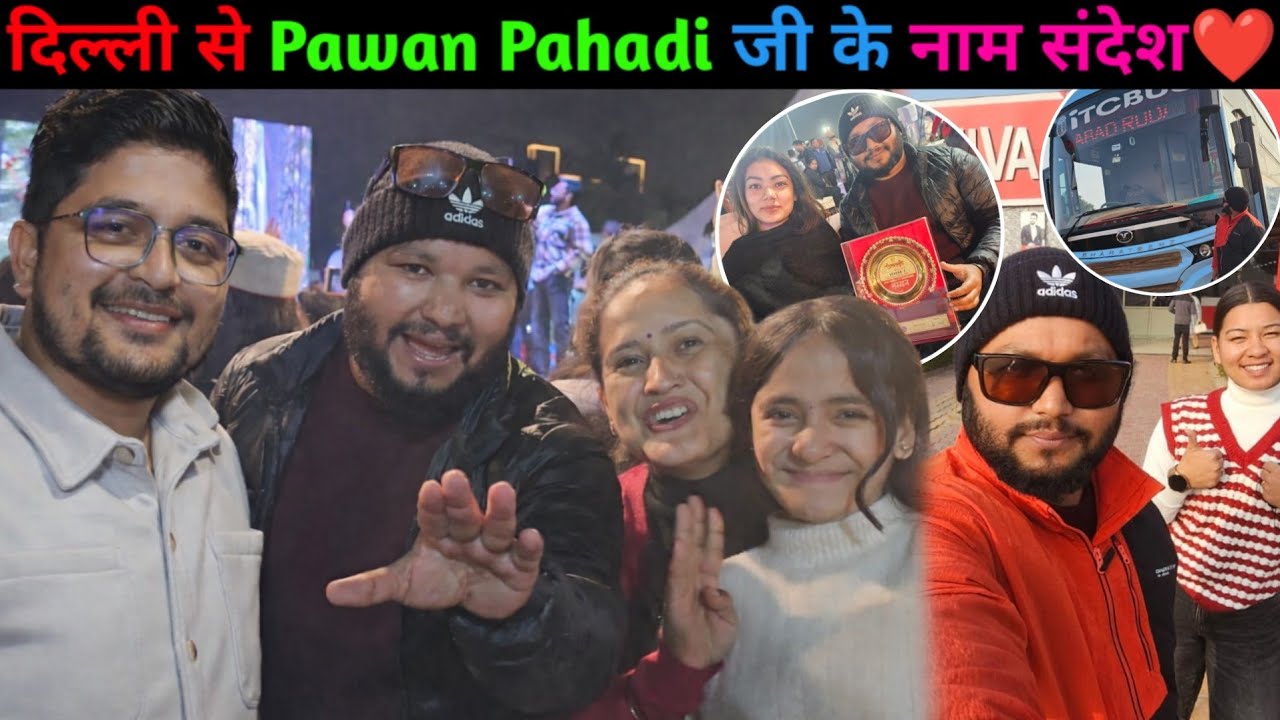 दिल्ली से Pawan Pahadi जी के नाम संदेश ️ || Delhi to Uttarakhand ...