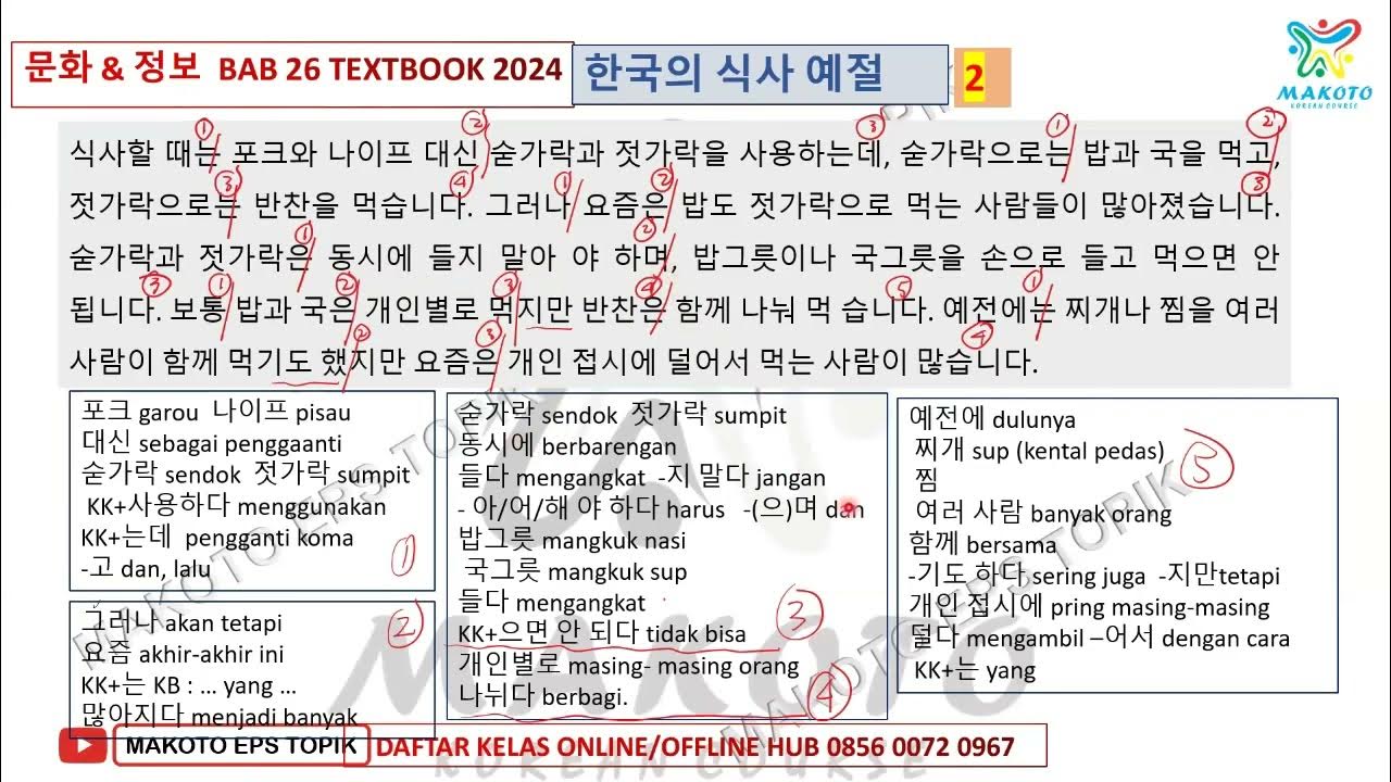 MUNHWA DAN JONGBO BAB 26 NEW TEXTBOOK 2024 + TRICK CERDAS MENGARTIKAN KALIMAT PANJANG - YouTube