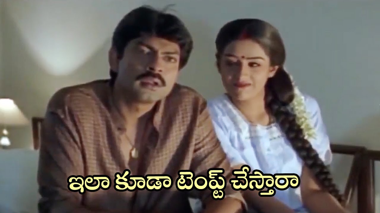 Laya Asking Something to Jagapathi Babu Love Scene || Telugu Movie Love ...