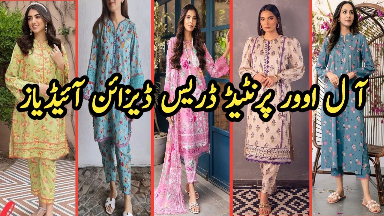 Trendy All over suit design/same print dress design 2024/casual printed ...