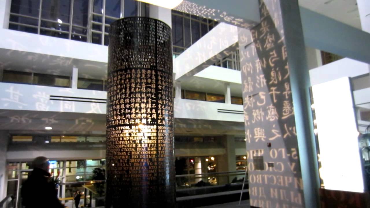 Washington D.C. Convention Center Interior Design - YouTube