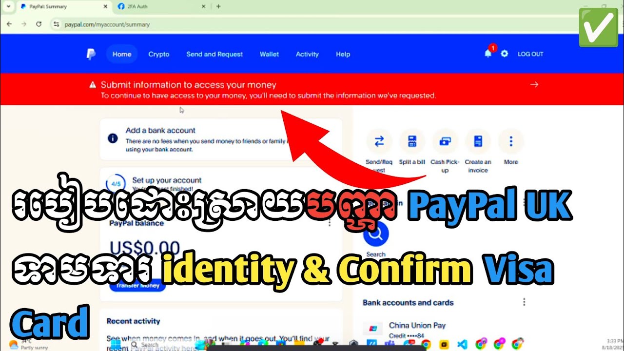 របៀបដោះស្រាយបញ្ហា PayPal UK ទាមទារ identity & Confirm Visa Card ...